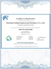 Iron Foundry in China - Certificates